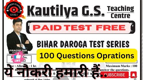 Bihar Daroga Test Series With Discussion Kautilya Gs