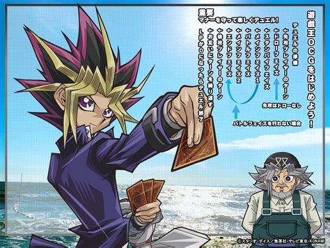 Yu Gi Oh Duel Monsters Image Zerochan Anime Image Board