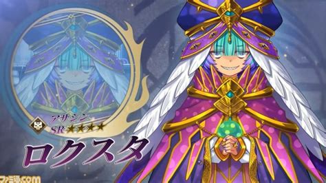 On Twitter Rt Famitsu Fgo