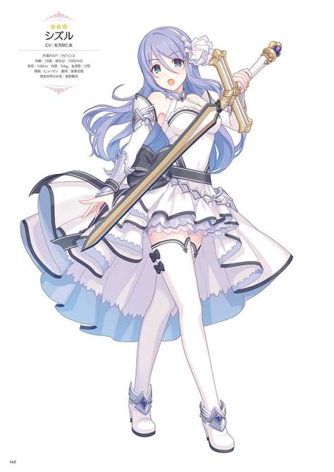 Shizuru Princess Connect Hoshino Shizuru Princess Connect Image