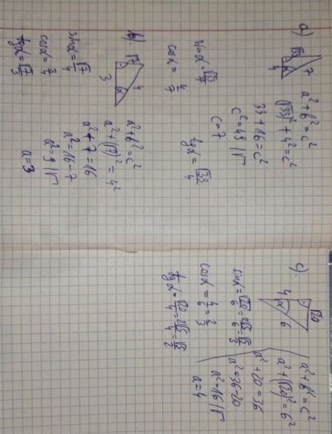 Prosz Pilnie O Pomoc Brainly Pl