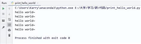 python怎么运行py文件，编程入门指南 执行python py文件 csdn博客