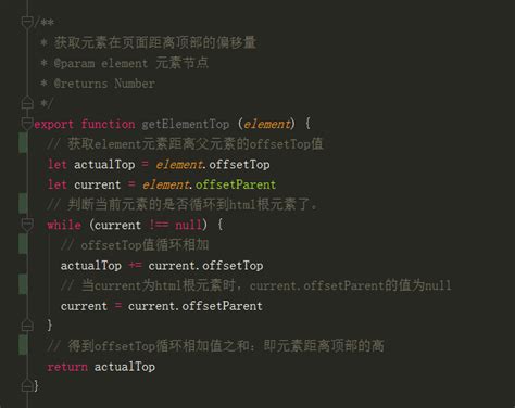 javascript js计算元素距离顶部的高度及元素是否在可视区判断 个人文章 segmentfault 思否