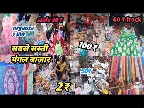 Let Explore Mangal Bazar Tuesday Market In Alambagh Summer
