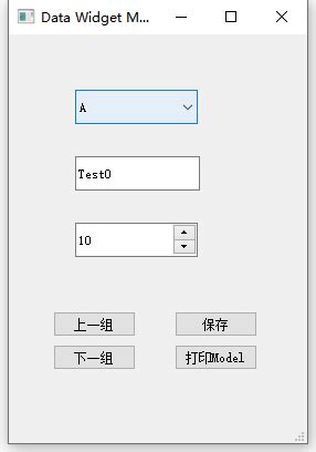 QDataWidgetMapper数据Model与组件属性的绑定 qt model到widget CSDN博客