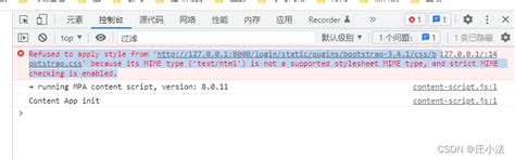 django框架引入bootstrap本地文件时报错：refused to apply style from……because its mime type ‘text html‘ is
