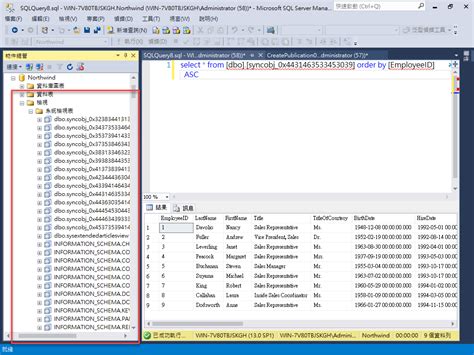 德瑞克SQL Server 學習筆記 SQL Server 複寫 產生快照集 Snapshot 期間不會產生共用鎖定