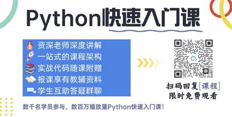 python爬虫实战案例：抓取10年期美债数据 实务篇 原创文章 品职教育 专注cfa esg frm cpa 考研等财经培训课程