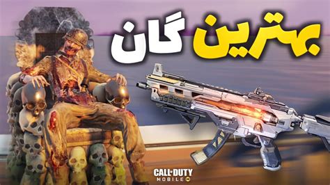 این لوداوت فضایی همه تیراش میخوره کالاف دیوتی موبایل YouTube