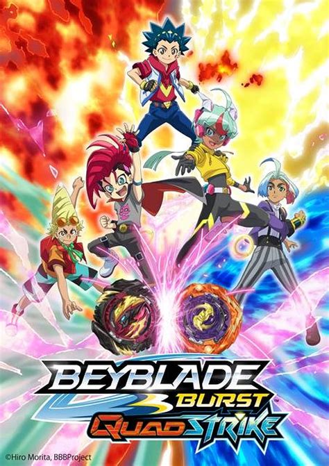 Beyblade Burst QuadStrike Wallpapers Wallpaper Cave