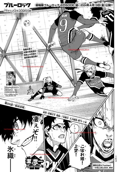 漫画 ブルーロックblue lock 日本語 RAW page 1 漫画 ワンピース1114話 漫画 サカモトデイズ165話 漫画