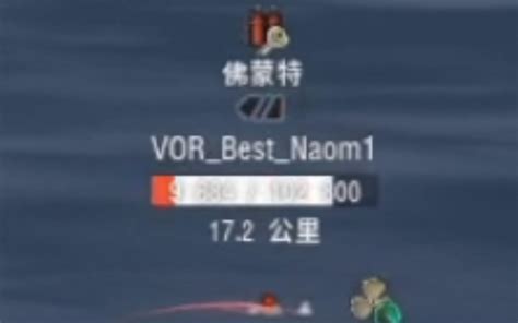 佛蒙特 VOR Best Naom1 830790 哔哩哔哩