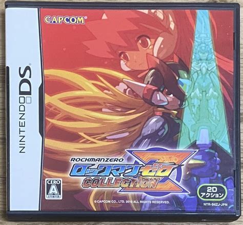 Mega Man Zero Collection ロックマンゼロコレクション Japan Retro Direct