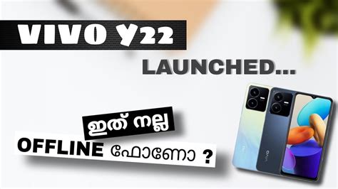 Vivo Y22 Launched Spec Review Features Specification Price Launch