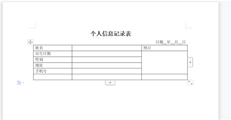 java使用pdf模板生成pdf文件 java根据pdf模板生成pdf csdn博客