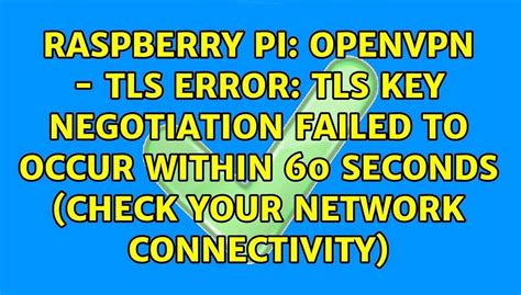 Как исправить ошибку tls handshake failed в OpenVPN подробная