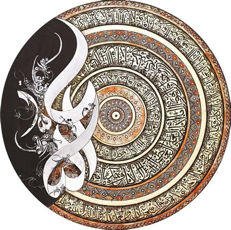 Calligraphy Art Print Arabic Calligraphy Design Caligraphy Art