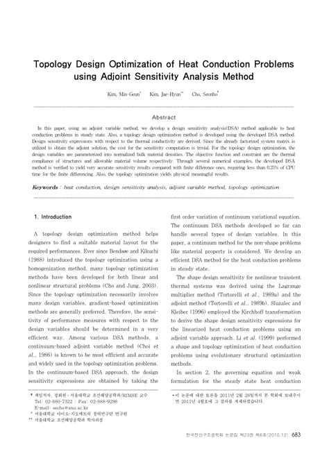 pdf topology design optimization of heat conduction problems using adjoint sensitivity