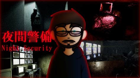 Chilla S Art Night Security YouTube