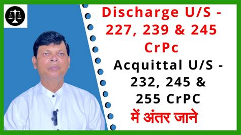 Difference Between Discharge And Acquittal Kanoon Ko Jane YouTube