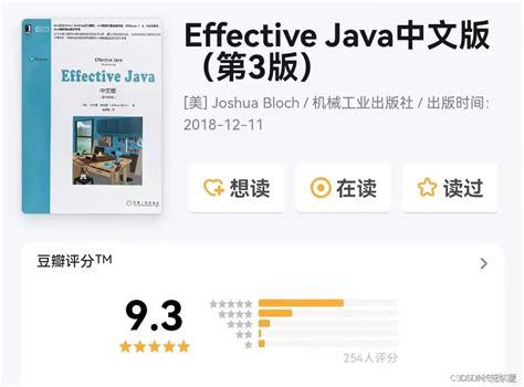 java从入门到精通读这些书就够了 csdn博客