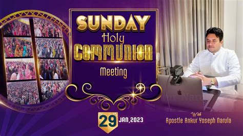 Sunday Holy Communion Meeting 29 01 2023 Ankur Narula Ministries