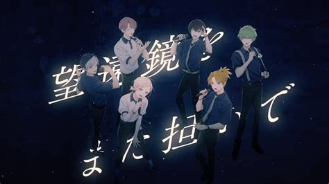 J Pop Bump Of Chicken Ver Mv Youtube