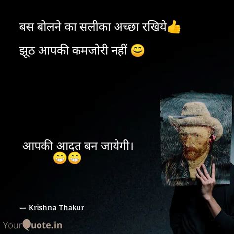 बस बलन क सलक अचछ र Quotes Writings by Adv Krishna Pratap