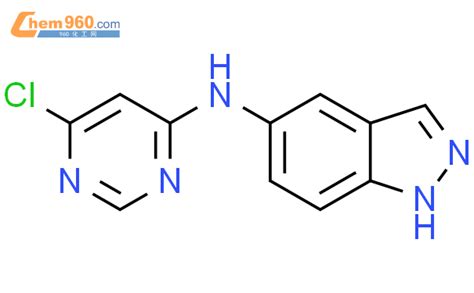 H Indazol Amine N Chloro Pyrimidinyl Cas