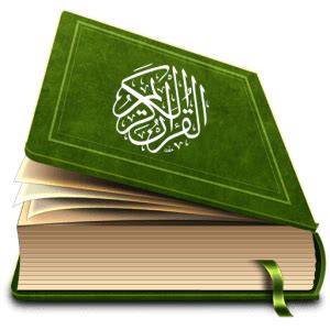 Quran Clipart Transparent PNG StickPNG