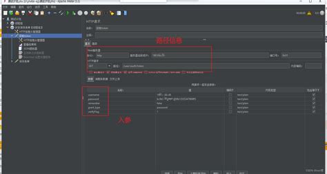 怎么用jmeter进行并发测试（图文）持续更新中 jmeter并发测试 csdn博客