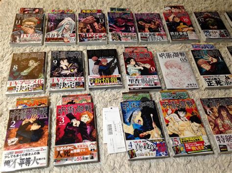 43割引ホワイト系希望者のみラッピング無料 漫画 呪術廻戦 016巻 ファンブック 全巻 初版 帯付き 特典付き 少年漫画 漫画