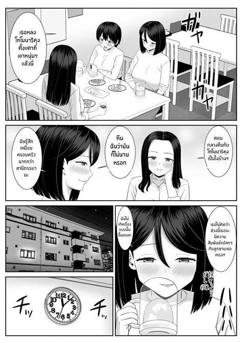 เเมเปนของผม Aramaa Shishunki Musuko wa Okaa san ni Yokujou suru