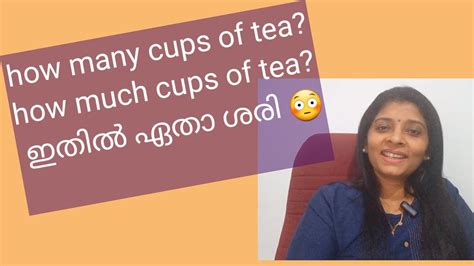 Difference Between Much And Many My English YouTube