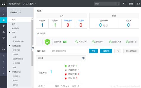 [centos python系列] 一 阿里云服务器安装部署及第一个python爬虫代码实现 忆云竹
