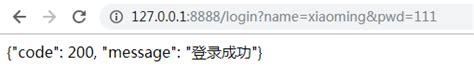 python unittest requests htmltestrunner完整的接口自动化测试框架搭建 01——测试接口服务 python request unittest