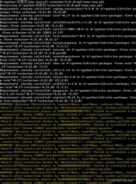 python3 8 安装selenium whl报错INFO pip is looking at multiple versions of