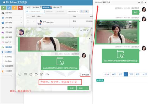 java activiti 工作流引擎 流程审批 后台框架源码 springmvc ssm csdn博客