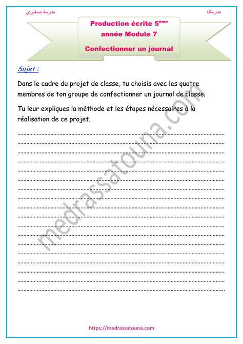 Production Crite Me Ann E Confectionner Un Journal De Classe