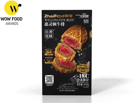 Wow Food Awards