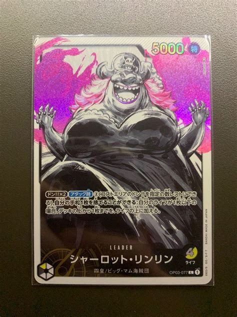 One Piece Card Game Charlotte Linlin Op Leader Parallel Japanese