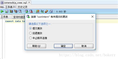 oracle sql developer的使用 oracle sql developer用法 dba csdn博客