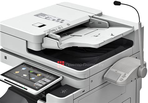 Canon Imagerunner Advance Dx C I C