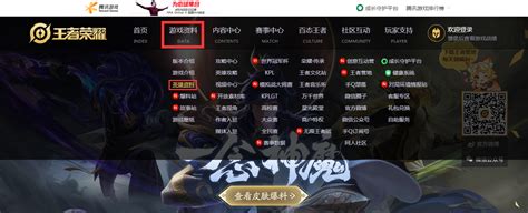 python爬虫：爬取王者荣耀英雄皮肤 知乎