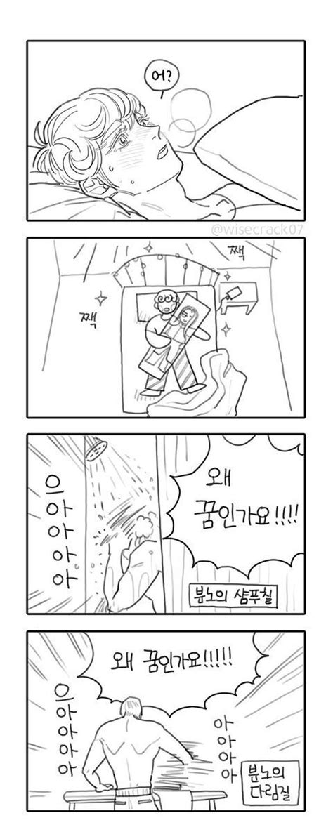 닼초우유19の検索結果 Yahoo 検索画像 만화 쿠키 순수한 그림