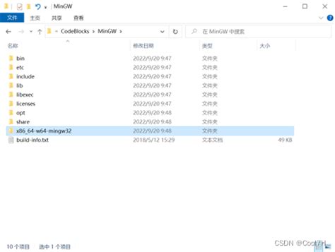 win10配置fortran环境 codeblocks下载安装教程 fortran下载 csdn博客