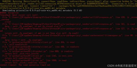 python pip安装超时解决办法 pip install traceback most recent call last csdn博客
