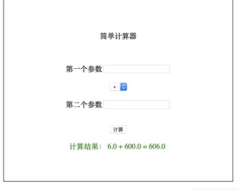 实验4 用javabean实现简单计算器 计算器的bean csdn博客