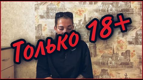 Минет Фистинг Мастурбация Отвечаю на ваши коментарии вопросы YouTube