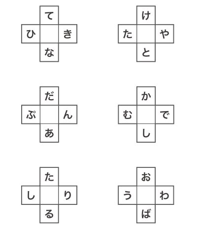脳トレクイズ明日の介護をもっと楽しく 介護のみらいラボ公式